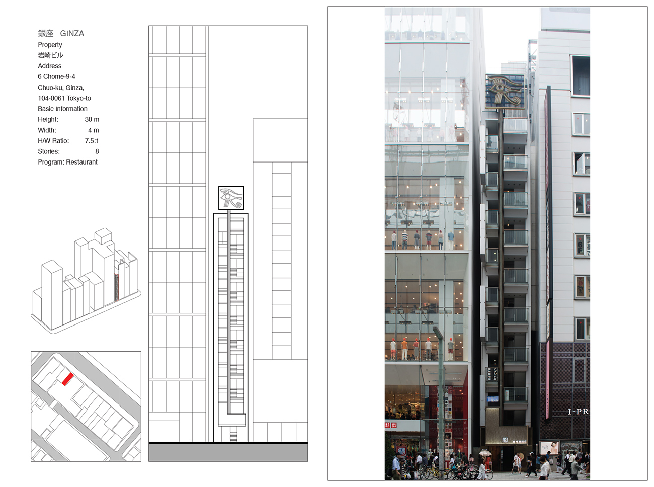 CurePenabad_Ginza Pencil Building_1300x968 - The Architectural League ...